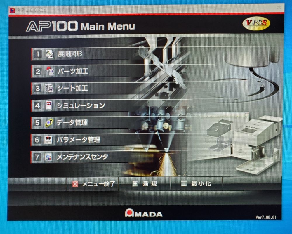 自動プログラミング装置 アマダ AP-100 [AP221130T] : コスモマシン： 中古機械の販売・買取・修理のスペシャリスト